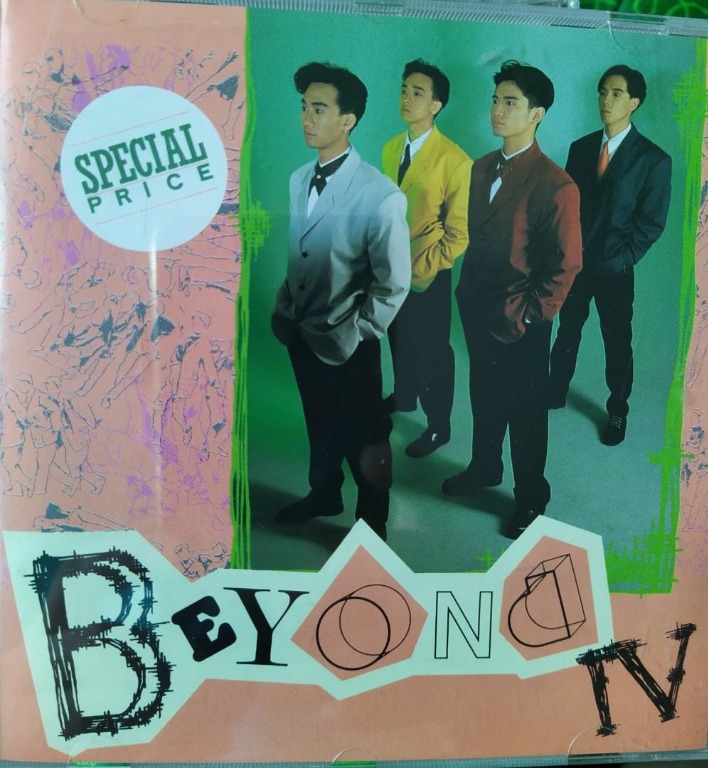 同行最高價回收CD 回收黑膠唱片 回收卡式帶 Beyond CD Beyond 黑膠唱片 港星唱片, 興趣及遊戲, 音樂樂器 & 配件, 音樂 ...