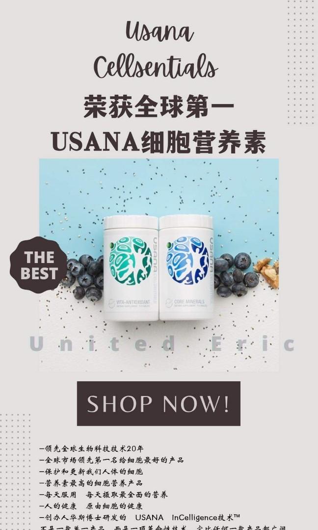 Cellsentials, Health & Nutrition, Health Supplements, Vitamins ...