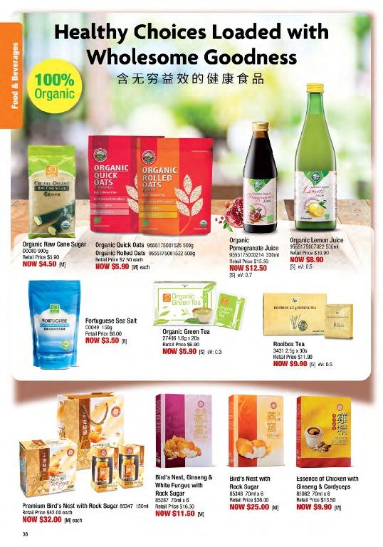 Cosway Food & Beverages, Food & Drinks, Packaged & Instant Food on ...