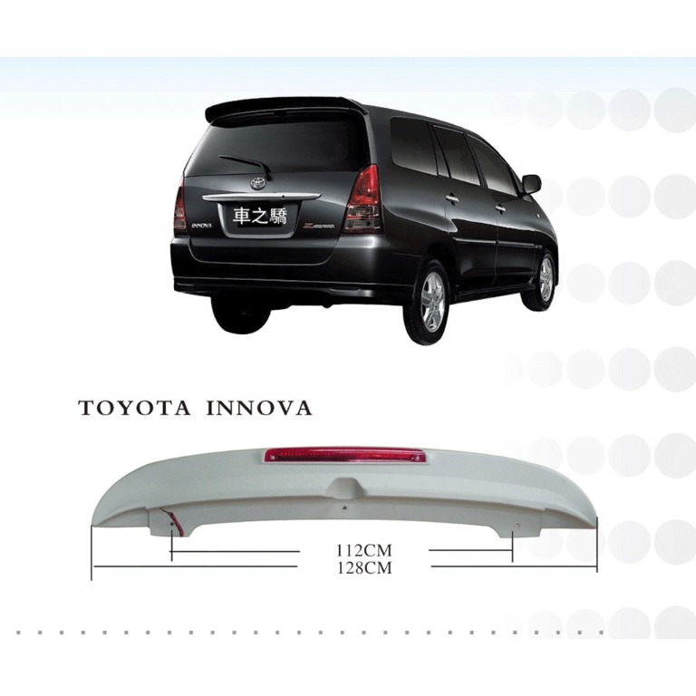 ELECTROVOX Toyota Innova 2005-2015 Spoiler with Brake Light, Car Parts ...