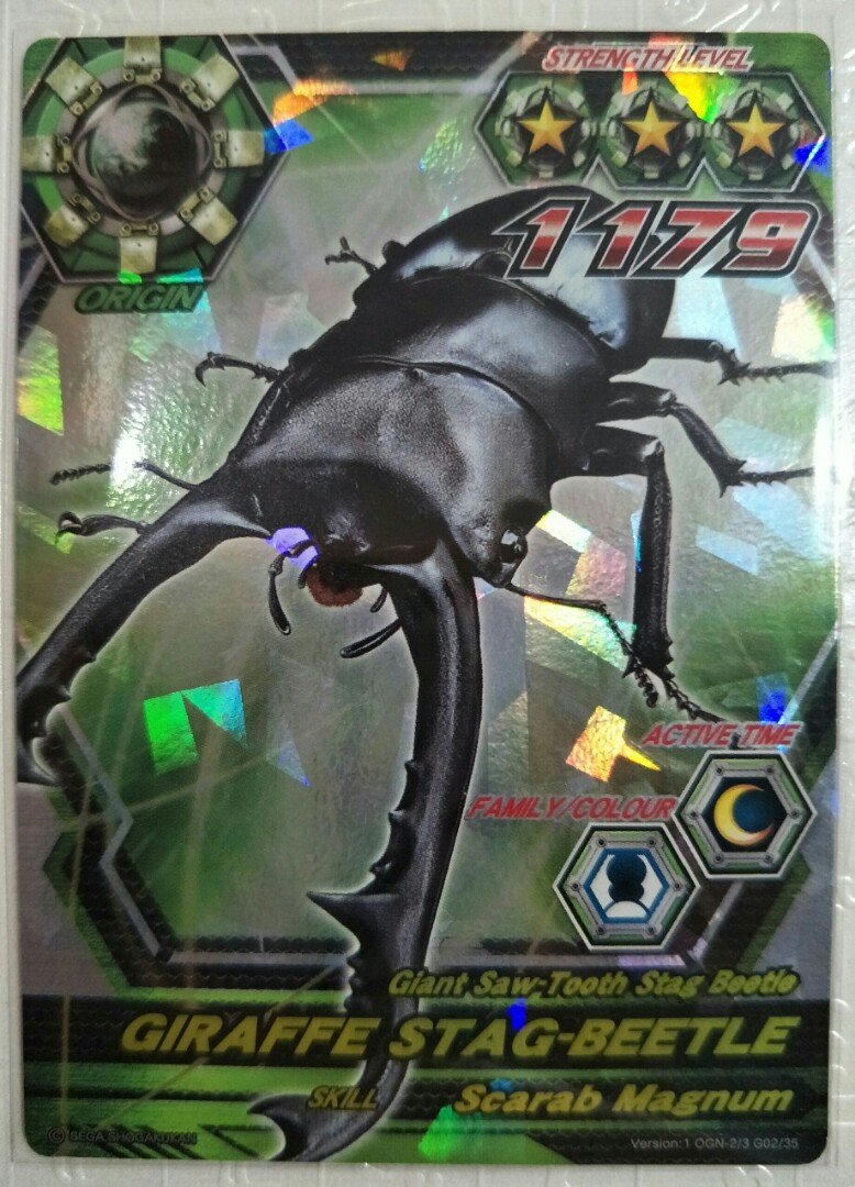 GACCHU GUTS VER.1 Giraffe Stag-Beetle {Super Rare}, Hobbies & Toys ...