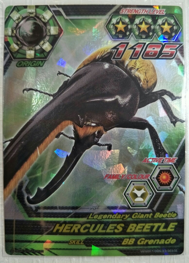 GACCHU GUTS VER.1 Hercules Beetle {Super Rare}, Hobbies & Toys, Toys ...