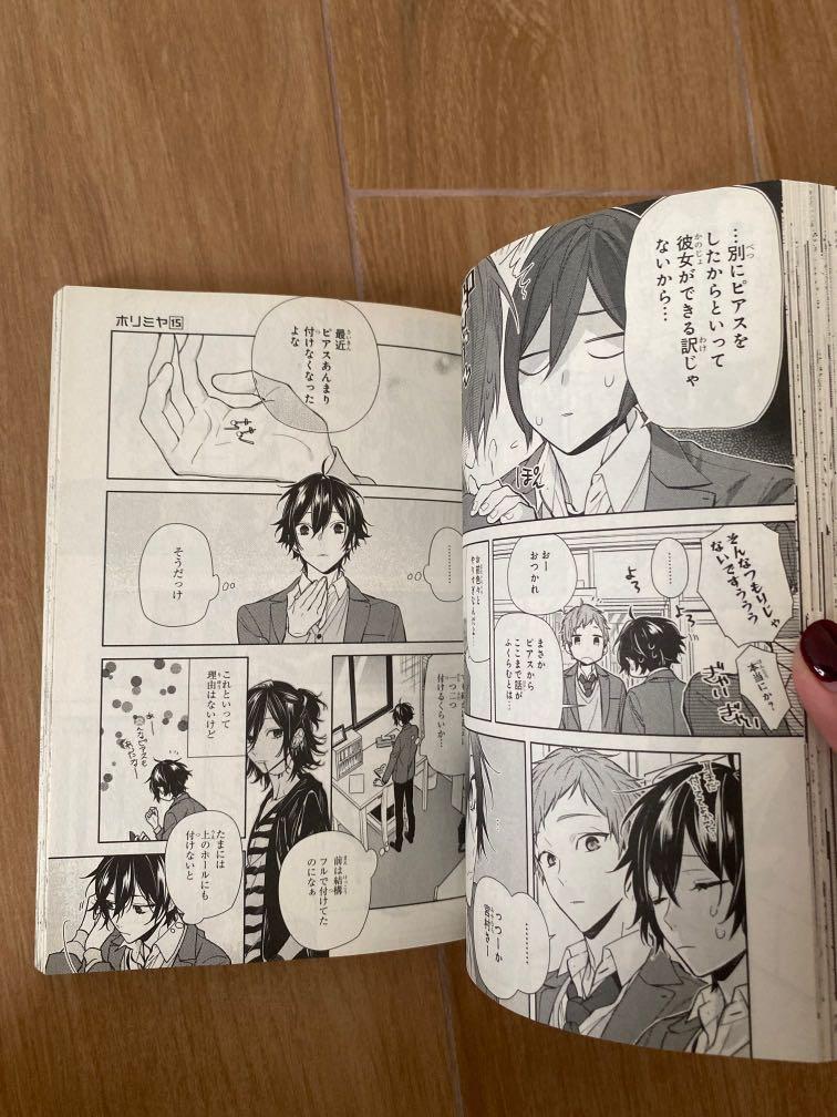 Horimiya Volume 15, Japanese Manga, Hobbies & Toys, Books & Magazines ...
