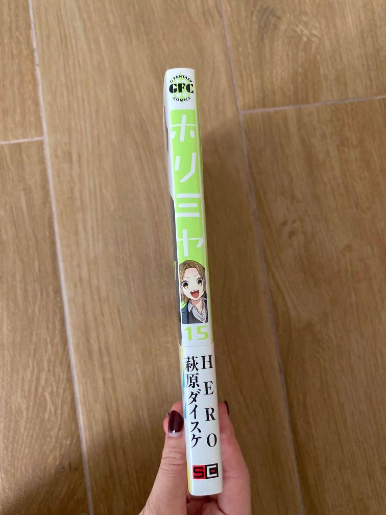 Horimiya Volume 15, Japanese Manga, Hobbies & Toys, Books & Magazines ...