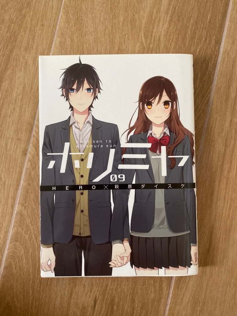 Horimiya Volume 9, Japanese Manga, Hobbies & Toys, Books & Magazines ...