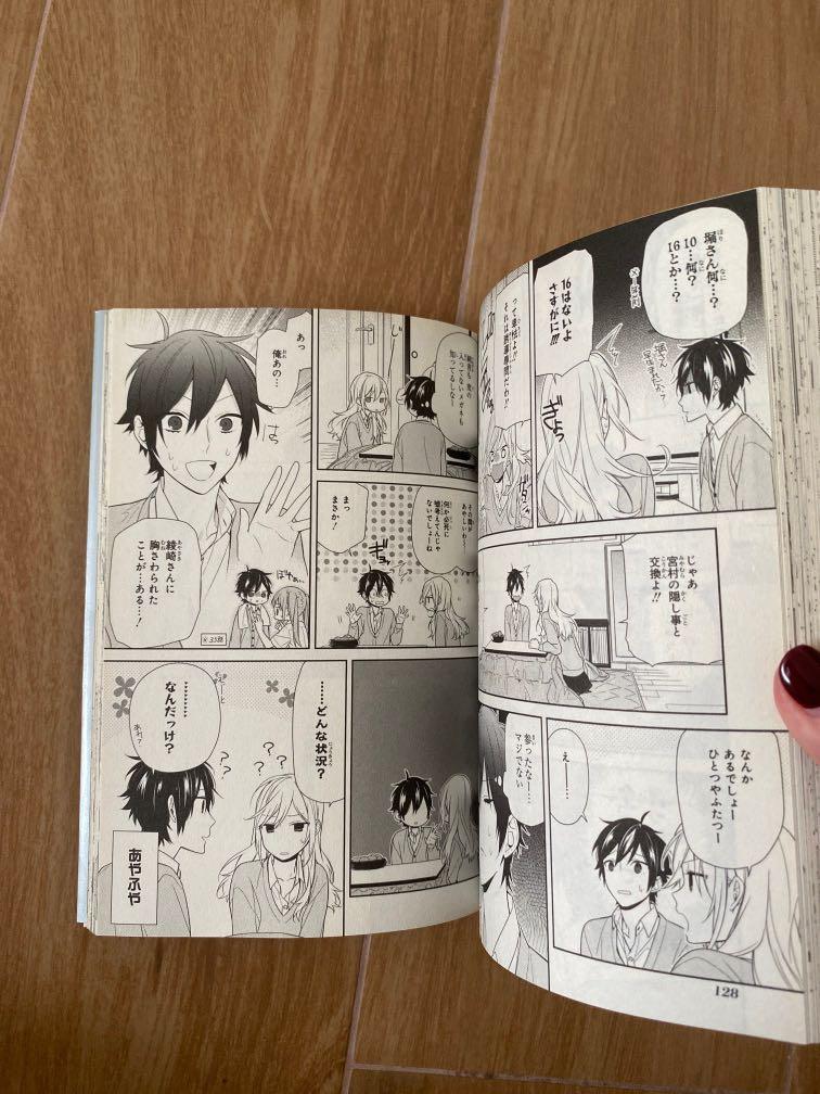 Horimiya Volume 9, Japanese Manga, Hobbies & Toys, Books & Magazines ...
