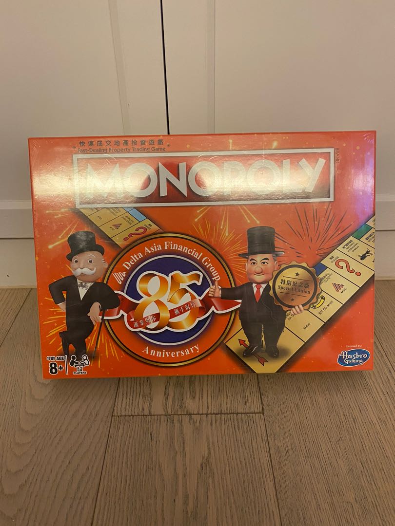 Monopoly Board Game Special Edition 大富翁特別紀念版, 興趣及遊戲, 玩具 & 遊戲類 - Carousell