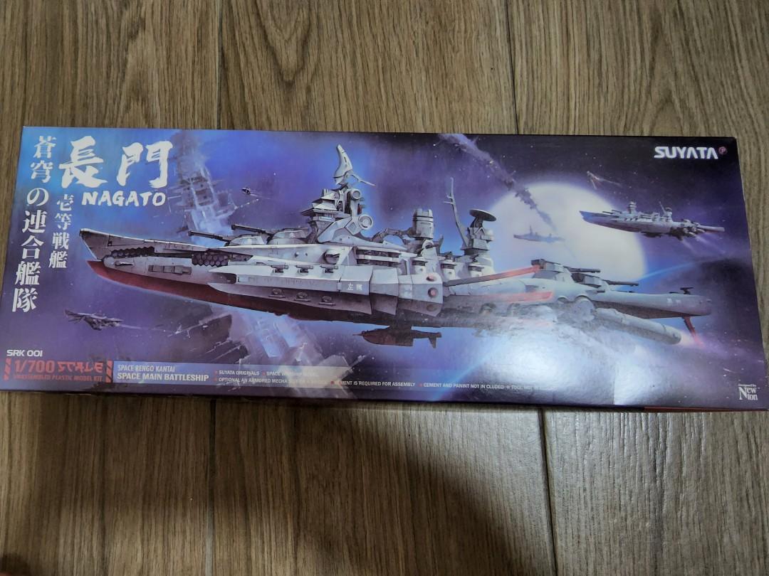 Suyata Space Rengo 1/700 Nagato Space Battleship Mech Inspired Unique ...