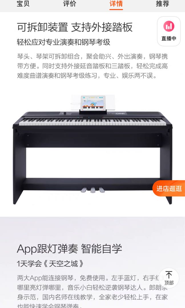 The ONE - Digital Piano, Hobbies & Toys, Music & Media, Musical ...