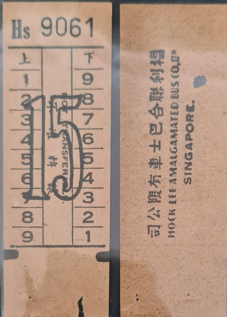 Vintage ! 50s to 70s' Singapore Bus Company Old Bus Tickets included ...