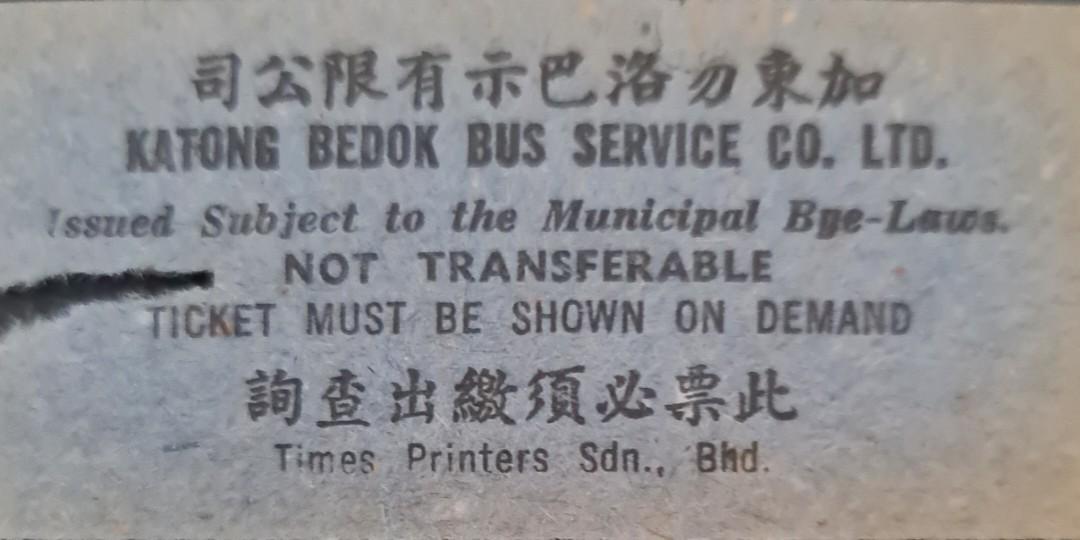 Vintage ! 50s to 70s' Singapore Bus Company Old Bus Tickets included ...