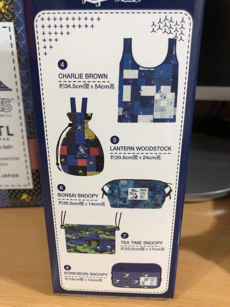 711 Snoopy PEANUTS x FDMTL, 名牌, 手袋及銀包 - Carousell