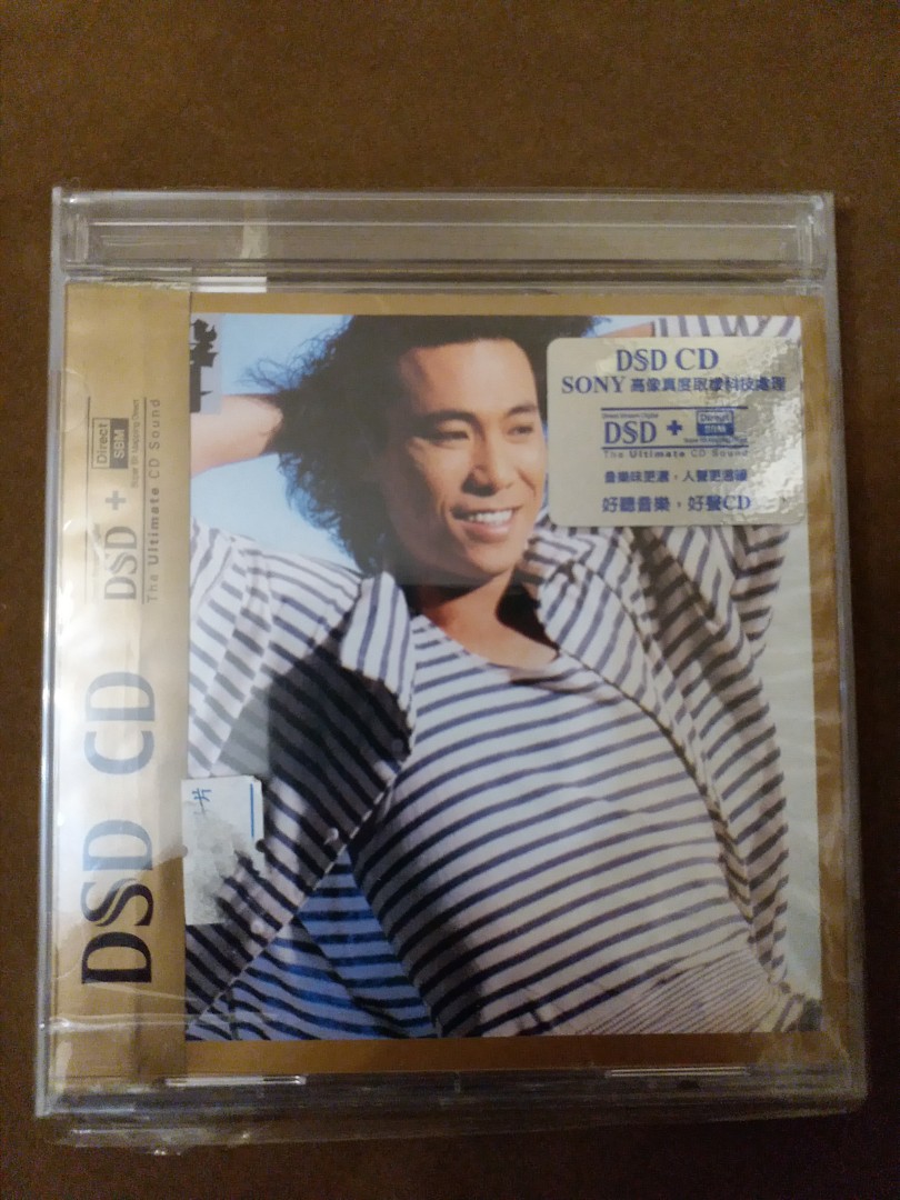 夏韶聲 Collection 精選 DSD CD, 興趣及遊戲, 音樂、樂器 & 配件, 音樂與媒體 - CD 及 DVD - Carousell