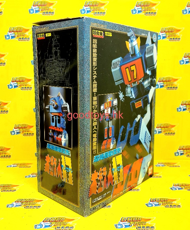 中古已開封已壞 BANDAI 超合金 GD-17 超絕自動變形 大鐵人17 DAITETSUJIN-17, 興趣及遊戲, 玩具 & 遊戲類 ...