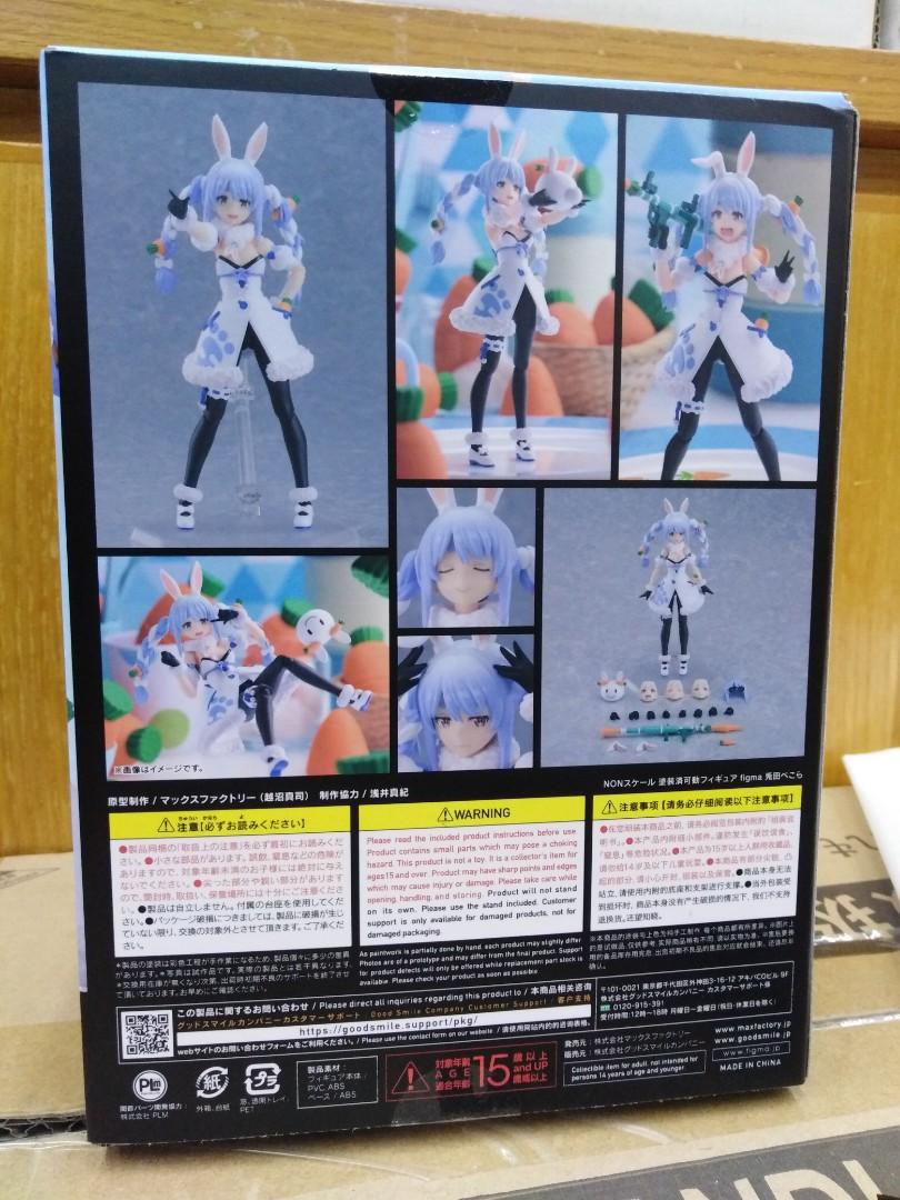 全新 日版 特典版 GSC Max Factory figma 529 hololive production 三期生的 兔田佩克拉 Peko ...