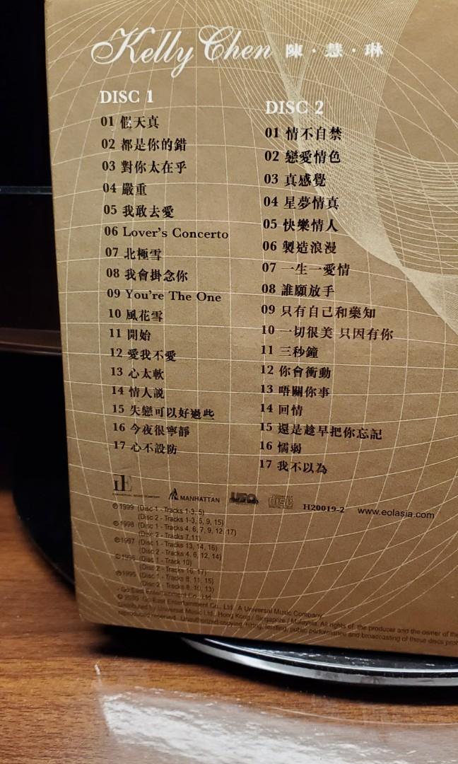陳慧琳 kelly Chen collection 1995 ~2000 2CD 2000年第一版 精美歌詞畫冊, 興趣及遊戲, 音樂、樂器 ...