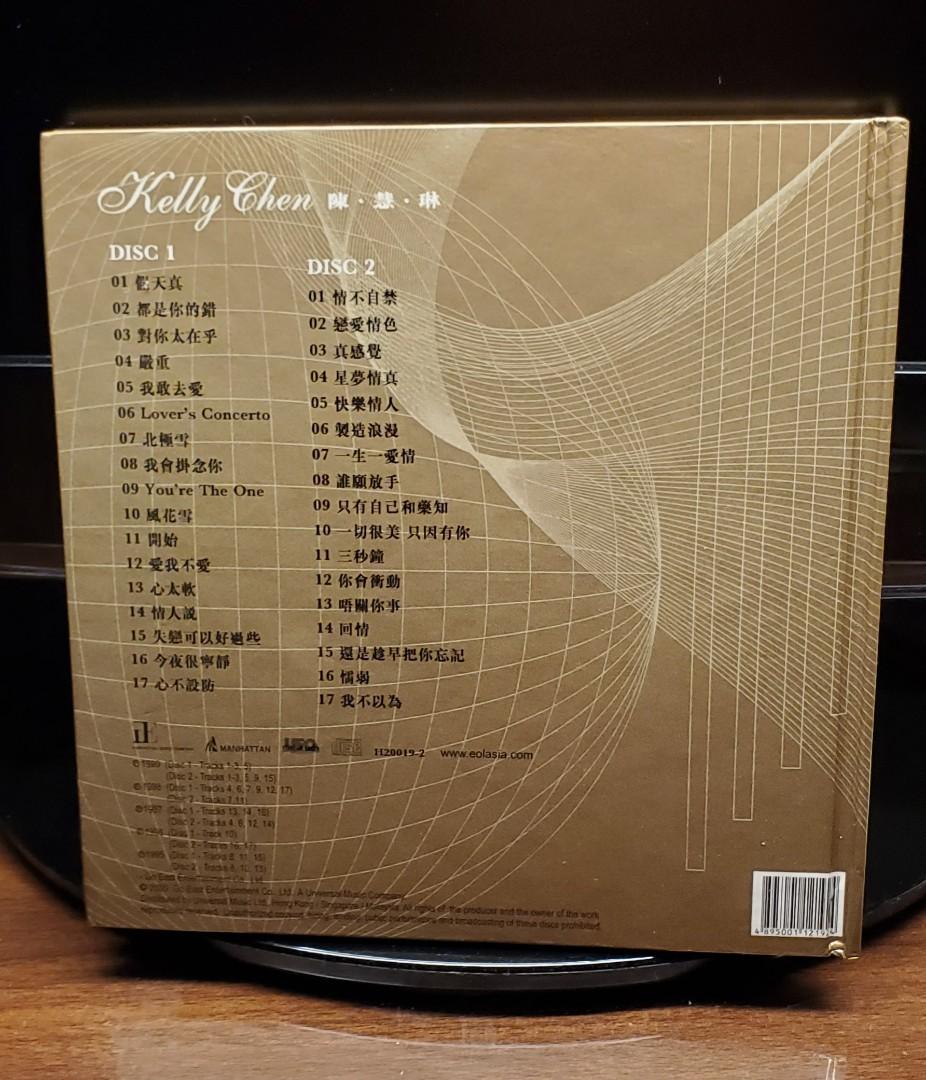 陳慧琳 kelly Chen collection 1995 ~2000 2CD 2000年第一版 精美歌詞畫冊, 興趣及遊戲, 音樂、樂器 ...