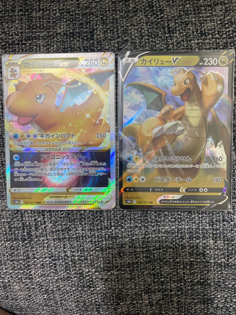 [日] PTCG 049/071 RR 050/071 RRR V and V Star Pokémon Card, 興趣及遊戲, 玩具 & 遊戲類 - Carousell