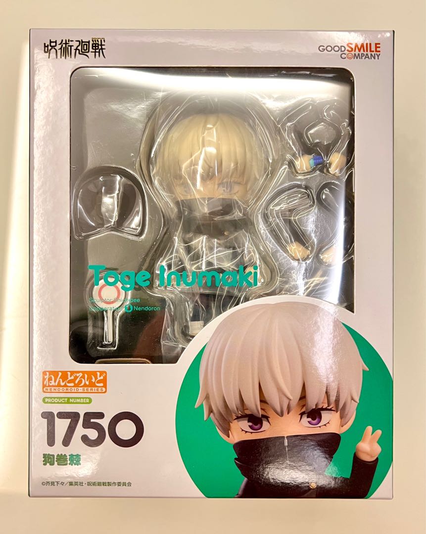 [BNIB] Inumaki Toge Nendoroid Jujutsu Kaisen, Hobbies & Toys ...