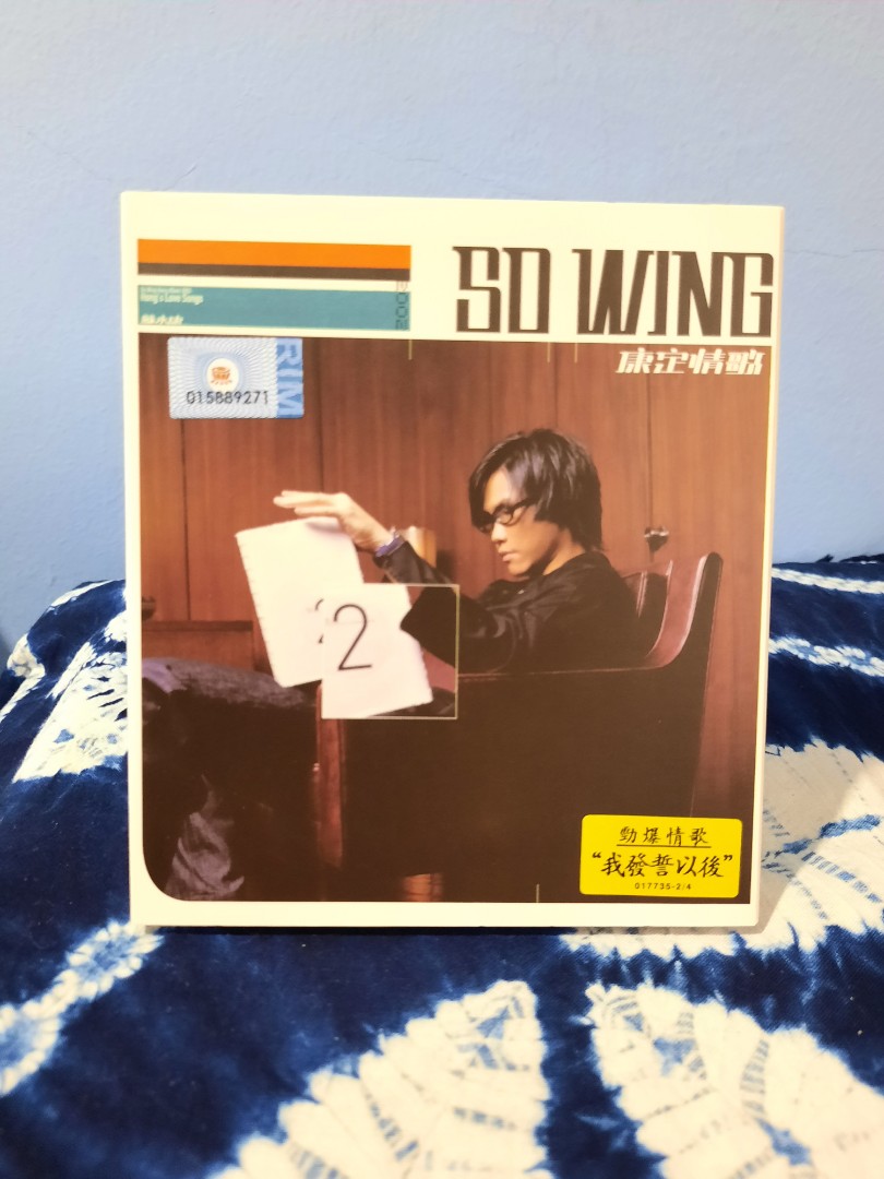 (CD) 蘇永康 So Wing 康定情歌, Hobbies & Toys, Music & Media, CDs & DVDs on ...