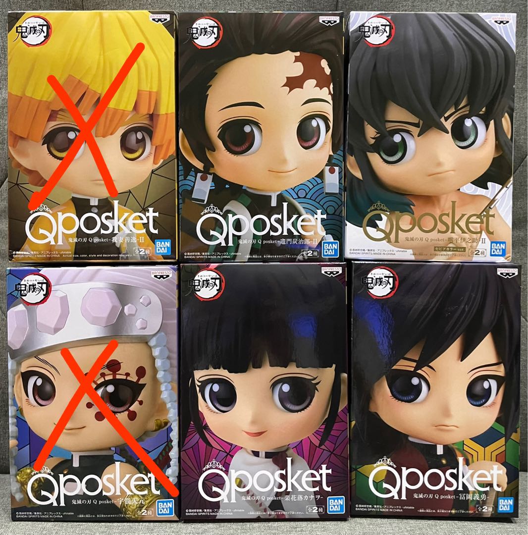 Demon Slayer Q pocket - Kanas Teu Yuri, Inosuke Hashibira, Giyu Tomioka , Tanjiro Kamado ...