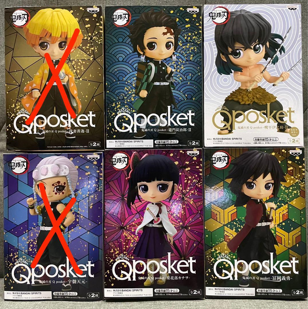 Demon Slayer Q pocket - Kanas Teu Yuri, Inosuke Hashibira, Giyu Tomioka , Tanjiro Kamado ...