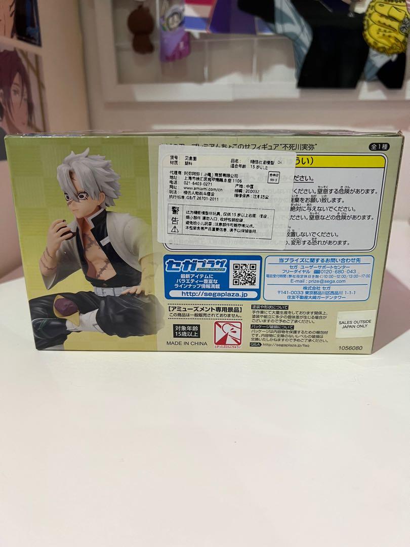 Demon Slayer Sanemi Hashira Sitting Figure, Hobbies & Toys ...