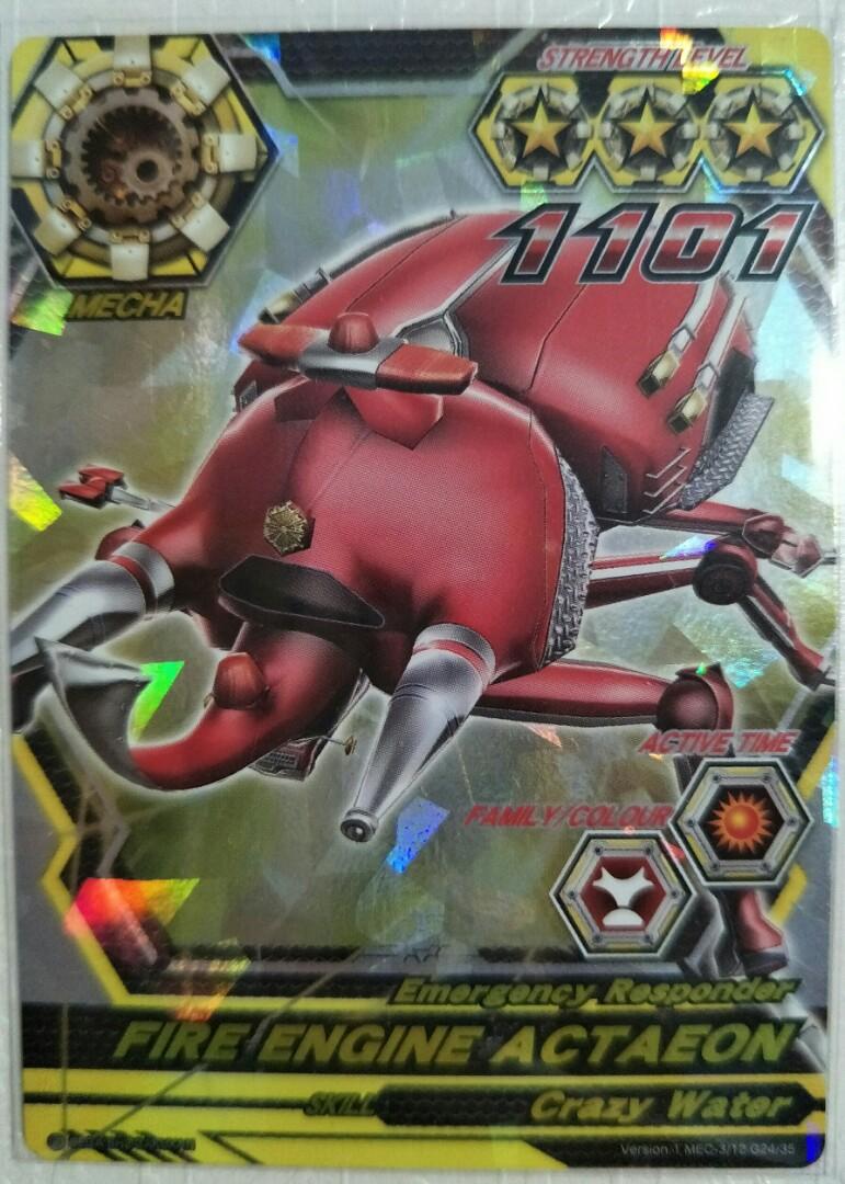 GACCHU GUTS VER.1 Fire Engine Actaeon {Super Rare}, Hobbies & Toys ...