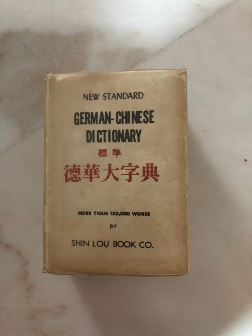 German-Chinese Dictionary, Hobbies & Toys, Books & Magazines ...