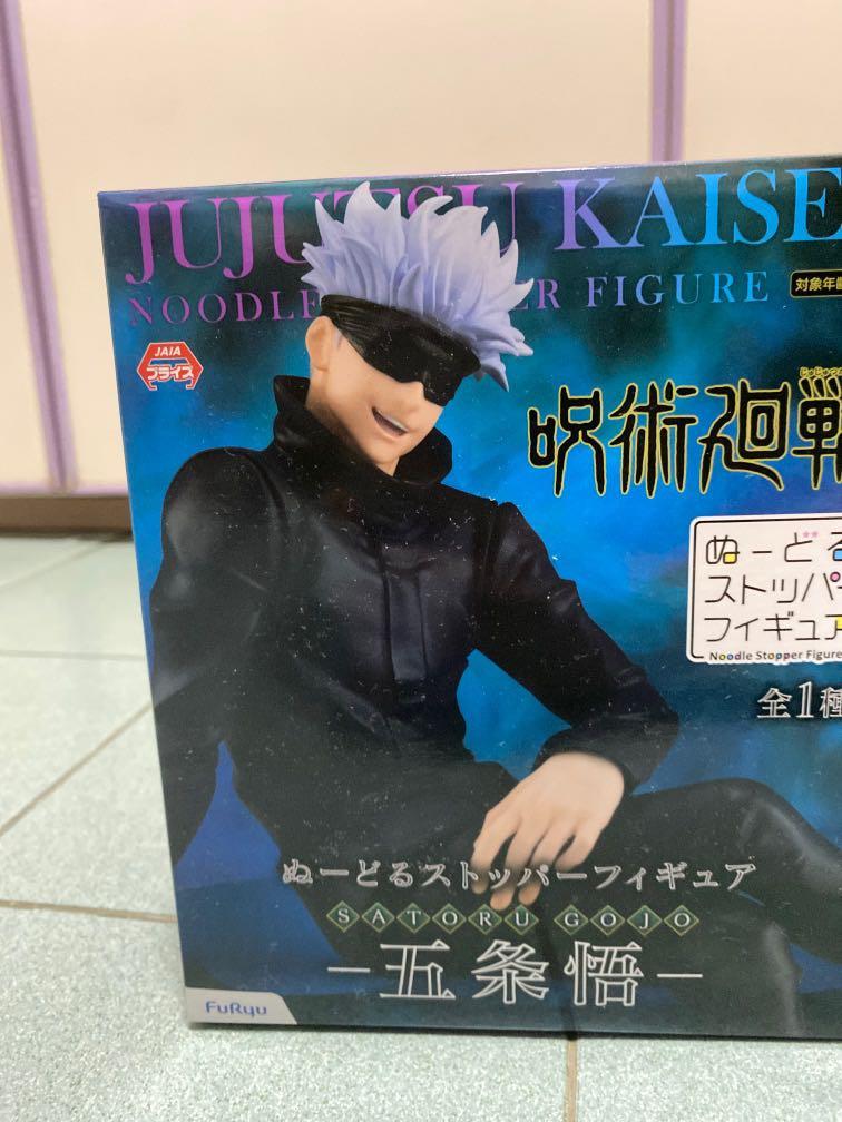 Gojo and sanemi figurines, Hobbies & Toys, Toys & Games on Carousell