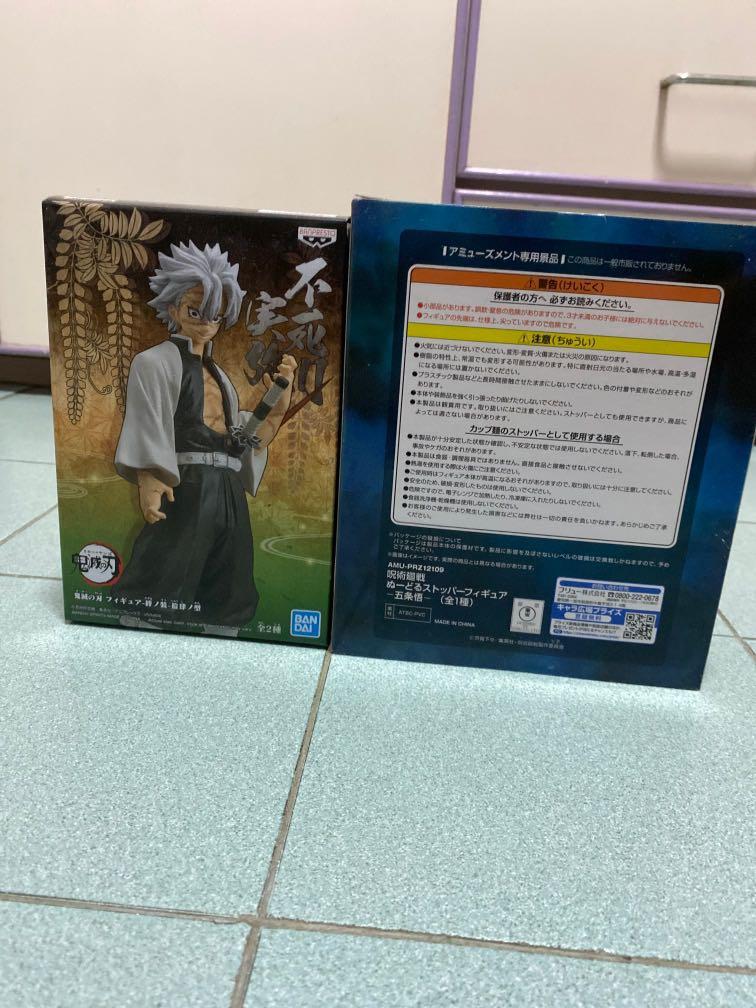 Gojo and sanemi figurines, Hobbies & Toys, Toys & Games on Carousell
