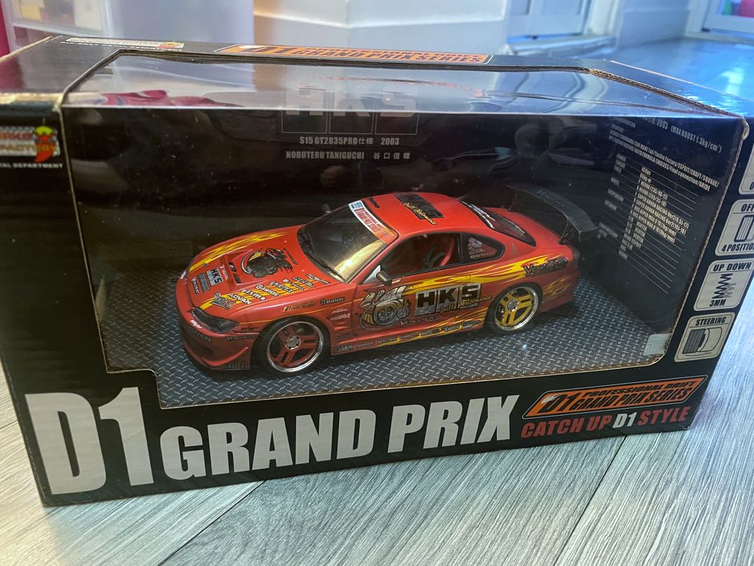 絕版Hot Works Racing S15 D1 HKS戰車, 興趣及遊戲, 玩具 & 遊戲類 - Carousell