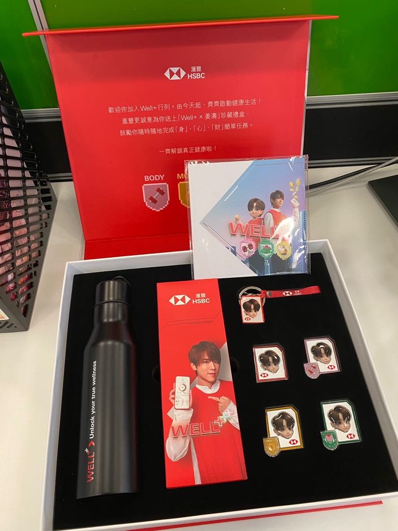 姜濤HSBC匯豐 well+ Gift Set連post card, 興趣及遊戲, 收藏品及紀念品, 明星周邊 - Carousell