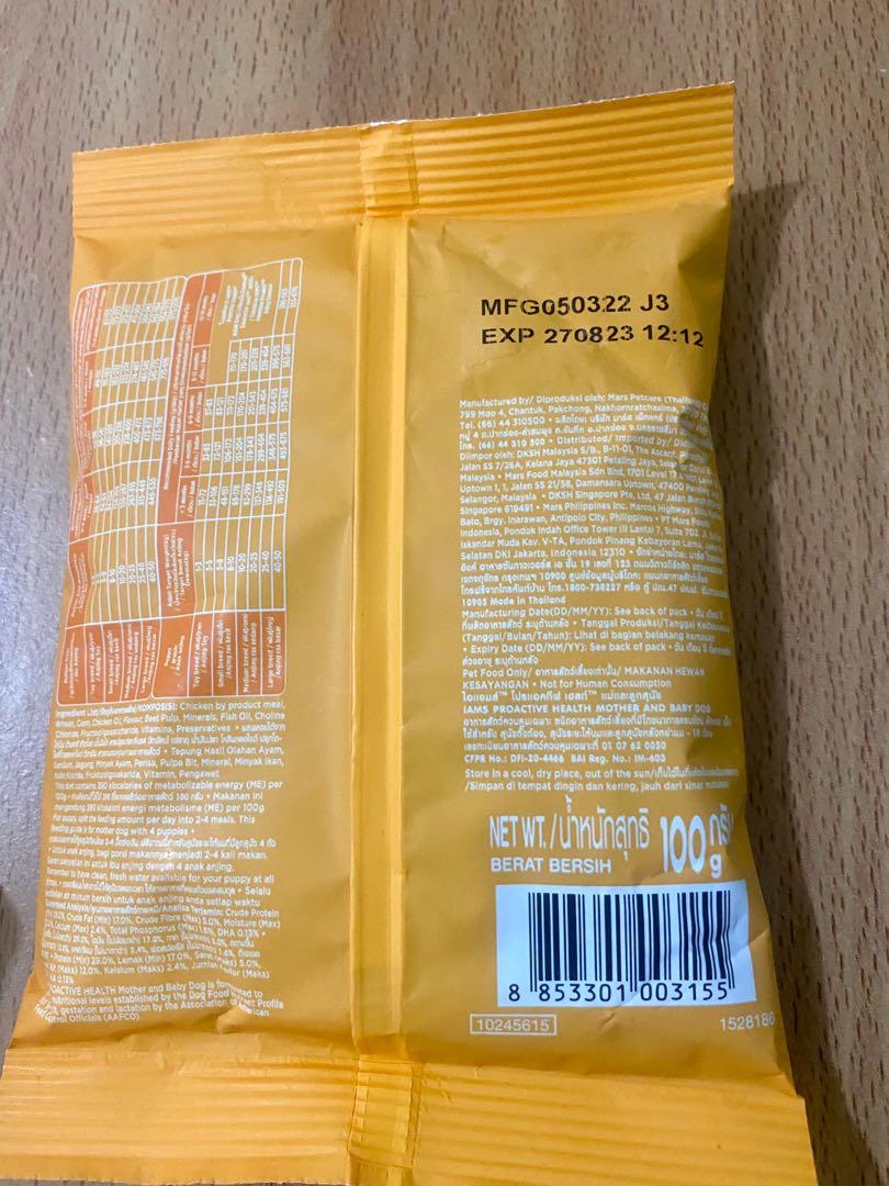 IAMS Adult Dog Food Sample Pack 100g, Pet Supplies, Pet Food on Carousell