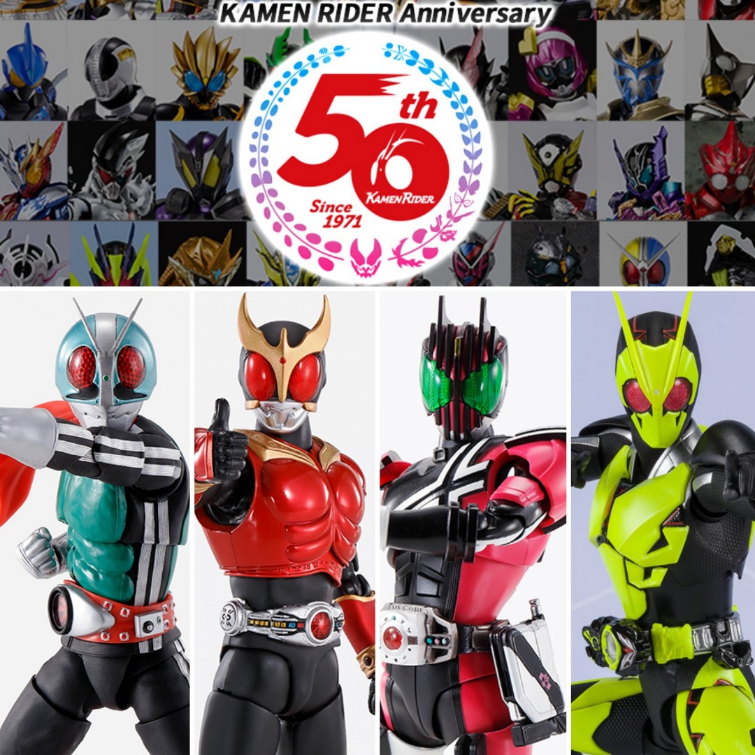 *in stock* SH Figuarts Shinkocchou Seihou Kamen Rider 1 Shin Ichigo ...