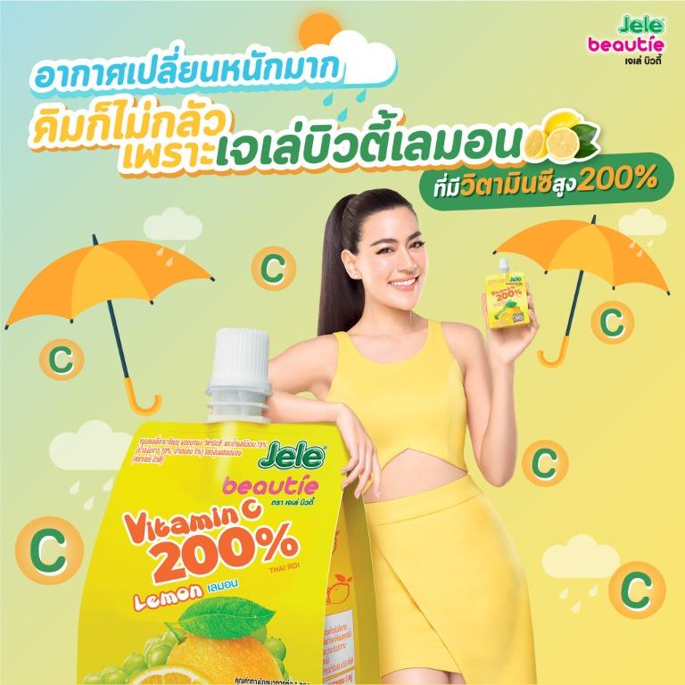 Jele Beautie Drink Jelly Thailand Collagen Glutathione Vitamin A C E ...