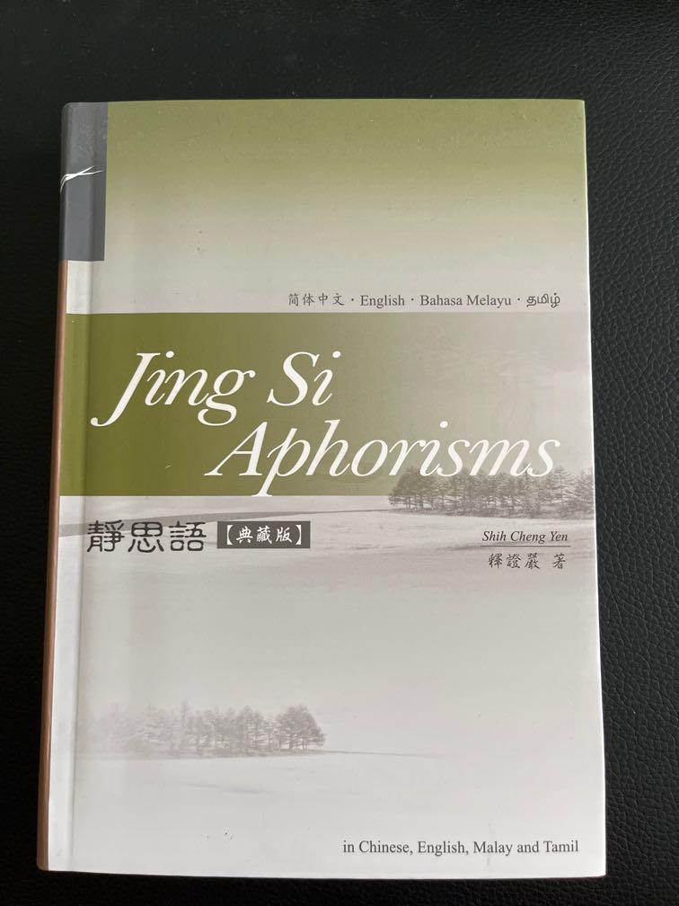 Jing Si Aphorisms, Hobbies & Toys, Books & Magazines, Religion Books on ...
