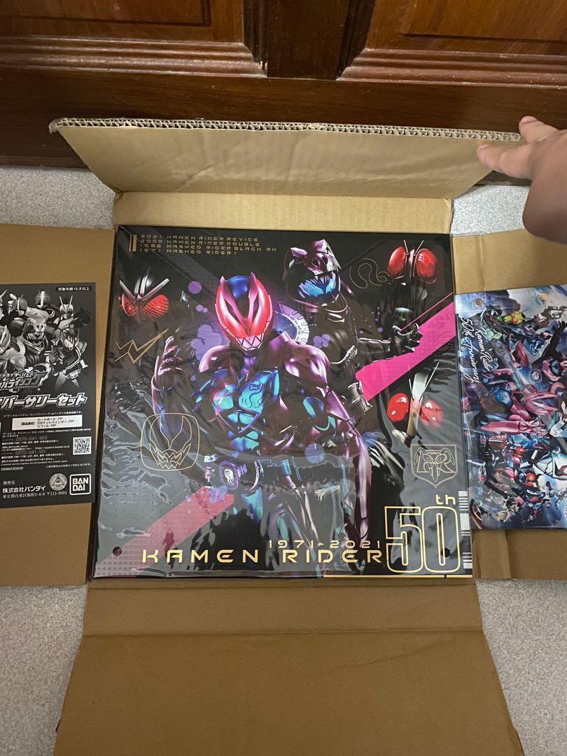 Kamen Rider Battle Ganbarizing 50th Anniversary Set [ P Bandai ...