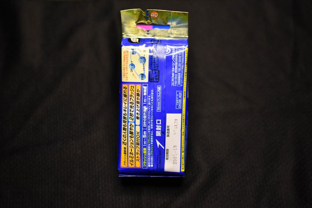 Konica Disposable film Camera (40 Shots), Photography, Cameras on Carousell