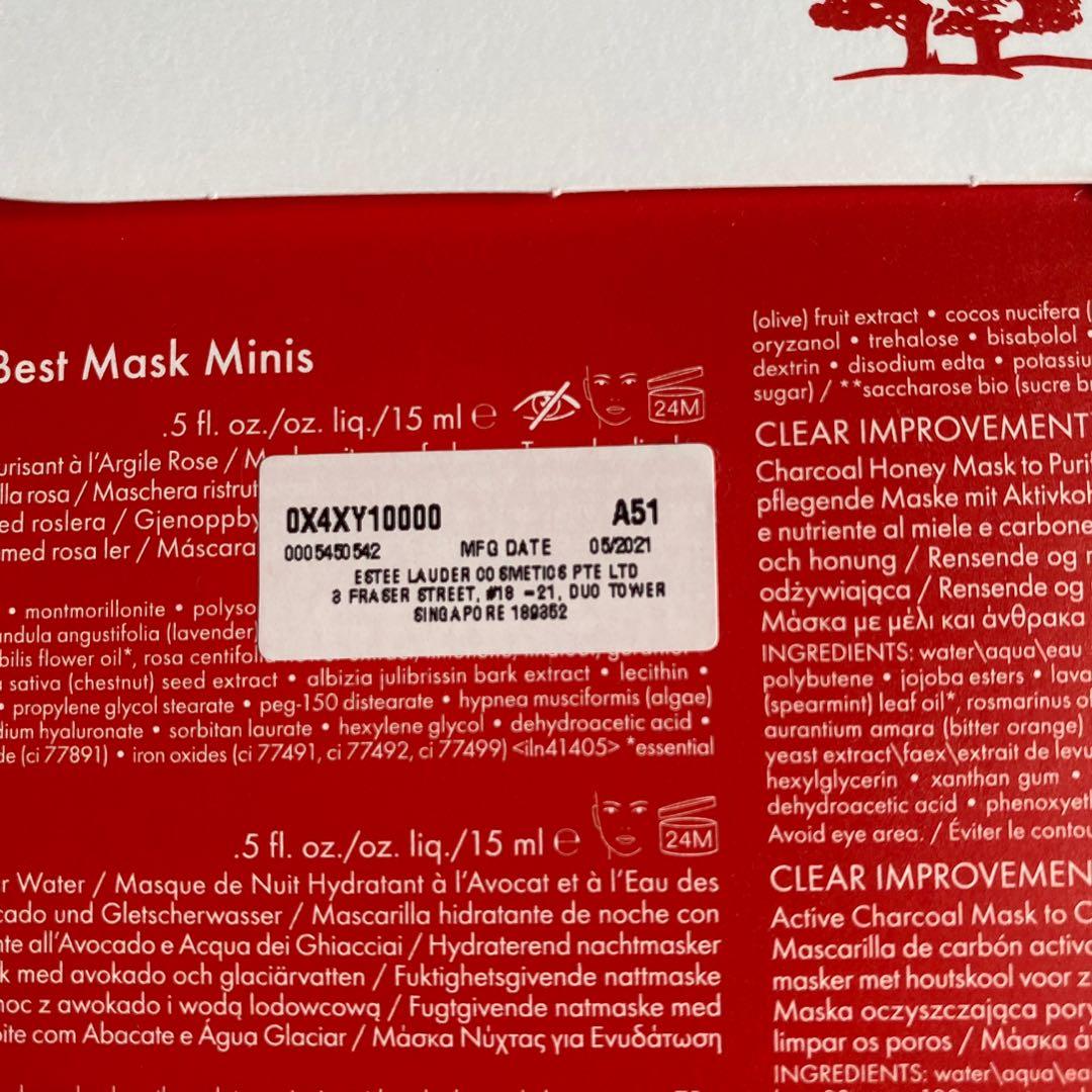 Origins Mini Masks Set (Limited Edition), Beauty & Personal Care, Face ...