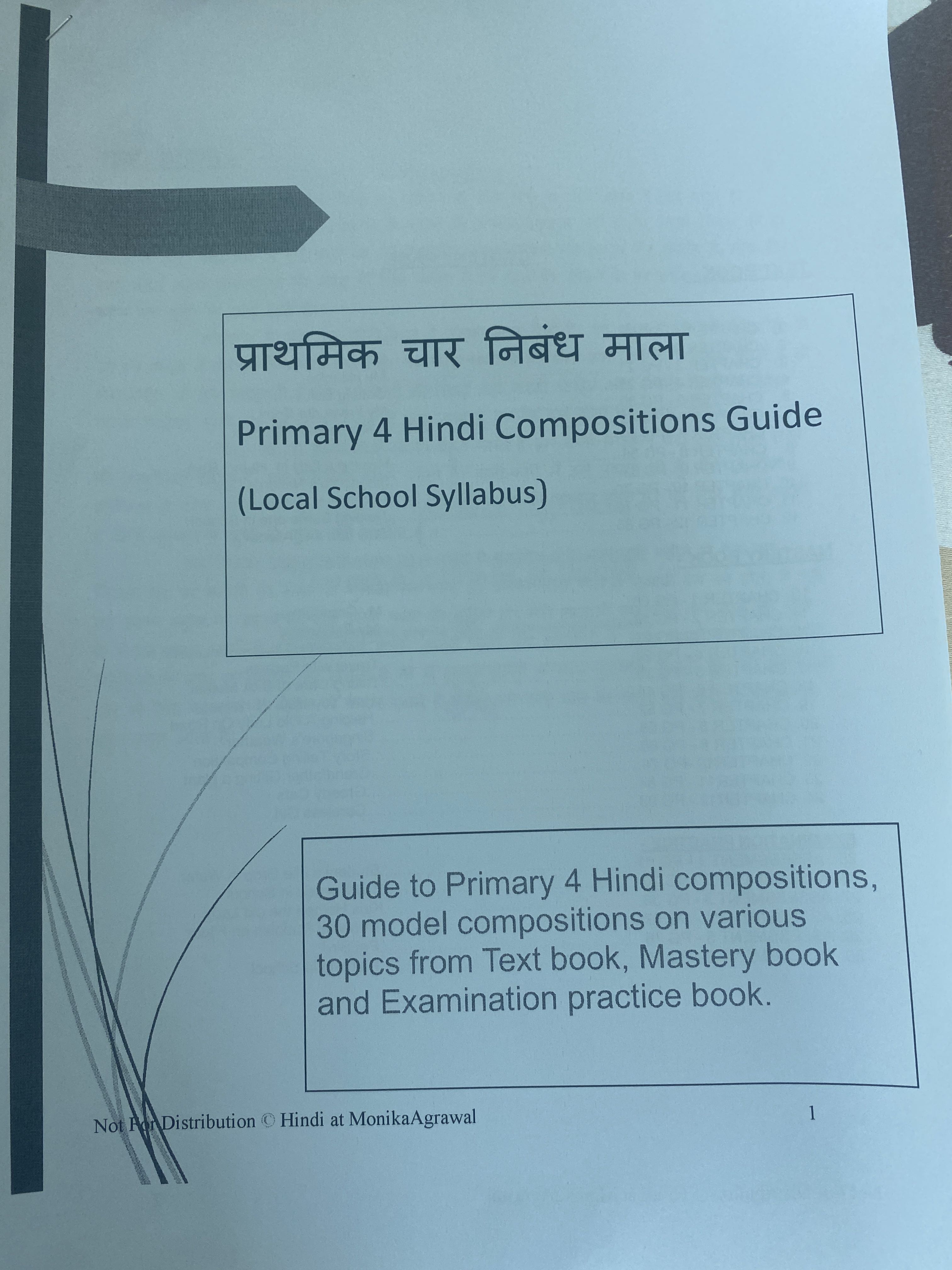 P4 HINDI compositions book/ prathamik char HINDI Nibandh/ Primary 4 Hindi Compo book, Hobbies ...