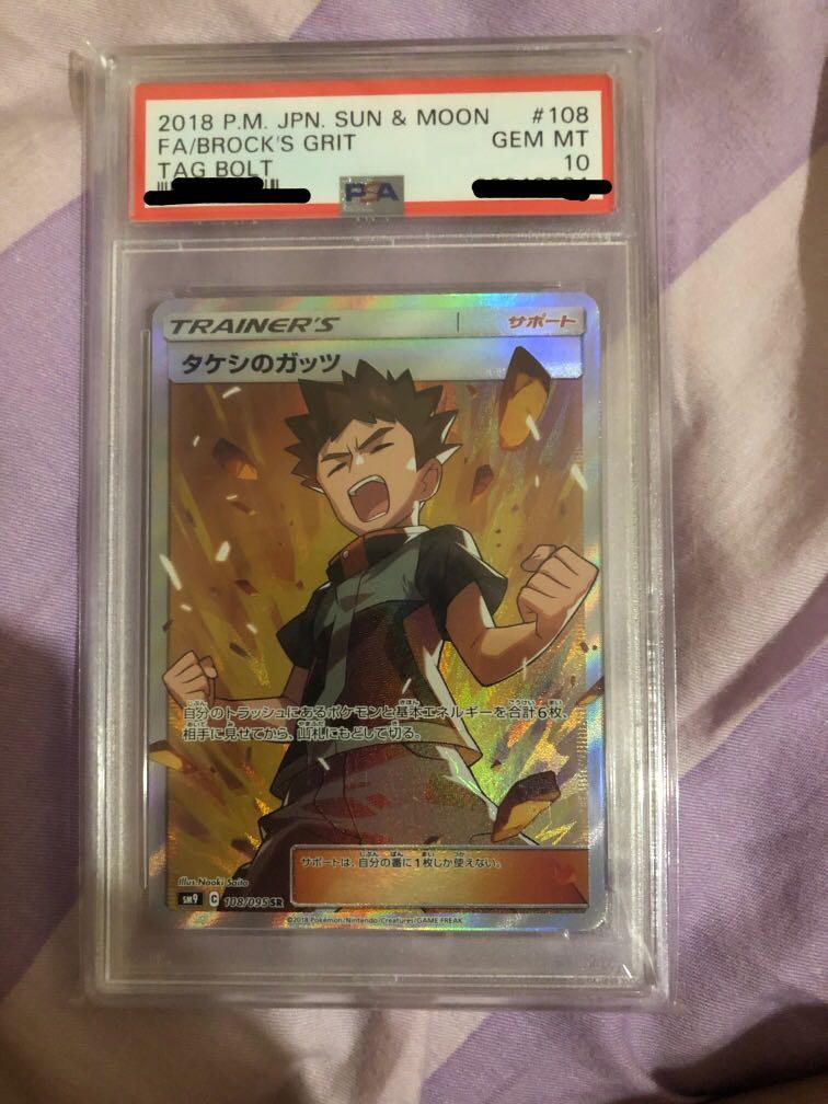 Psa10 小剛 pokemon ptcg, 興趣及遊戲, 玩具 & 遊戲類 - Carousell