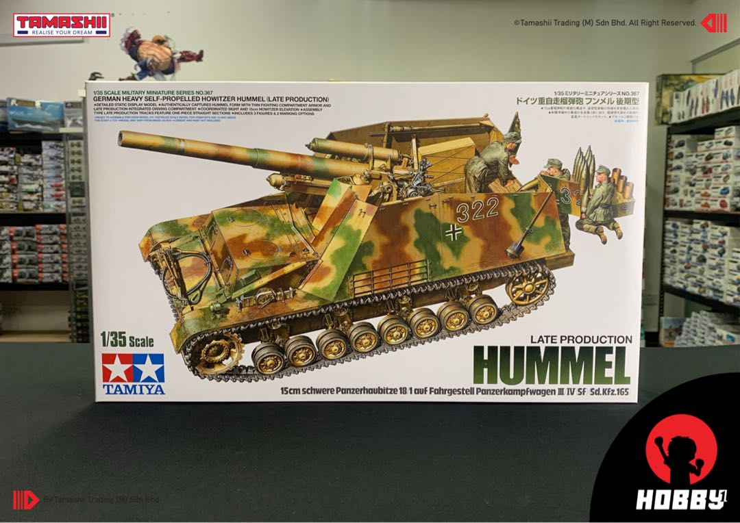 Tamiya German heavy self-propelled howitzer Hummel late model, Hobbies ...