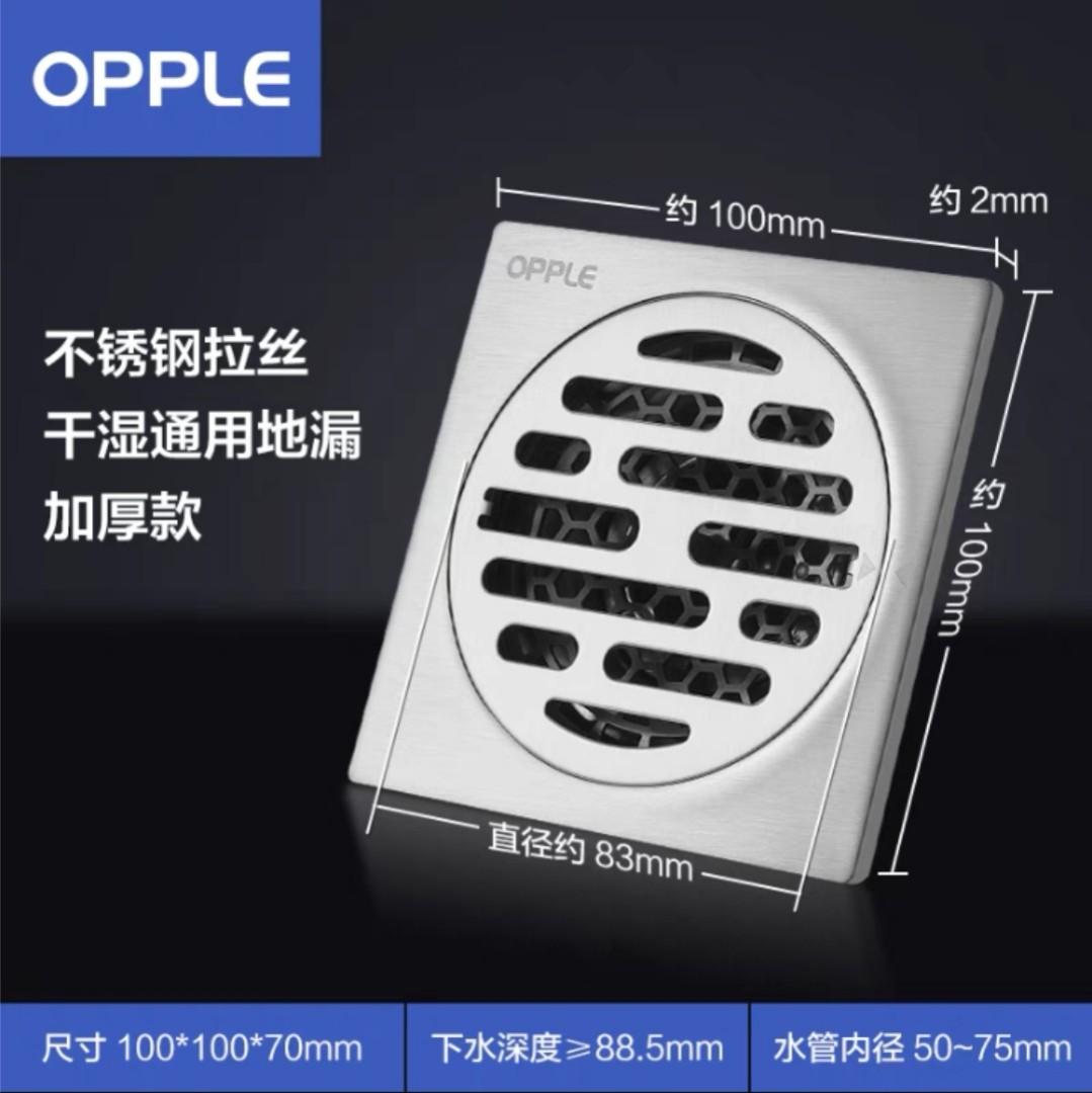 Toilet Drain Scupper, Furniture & Home Living, Bathroom & Kitchen ...