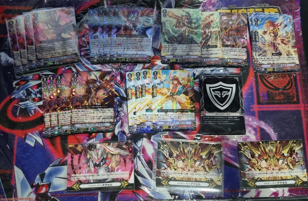 narukami v deck list