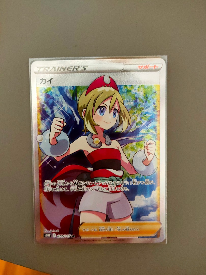 WTS Pokemon Irida Full Art, Hobbies & Toys, Toys & Games on Carousell