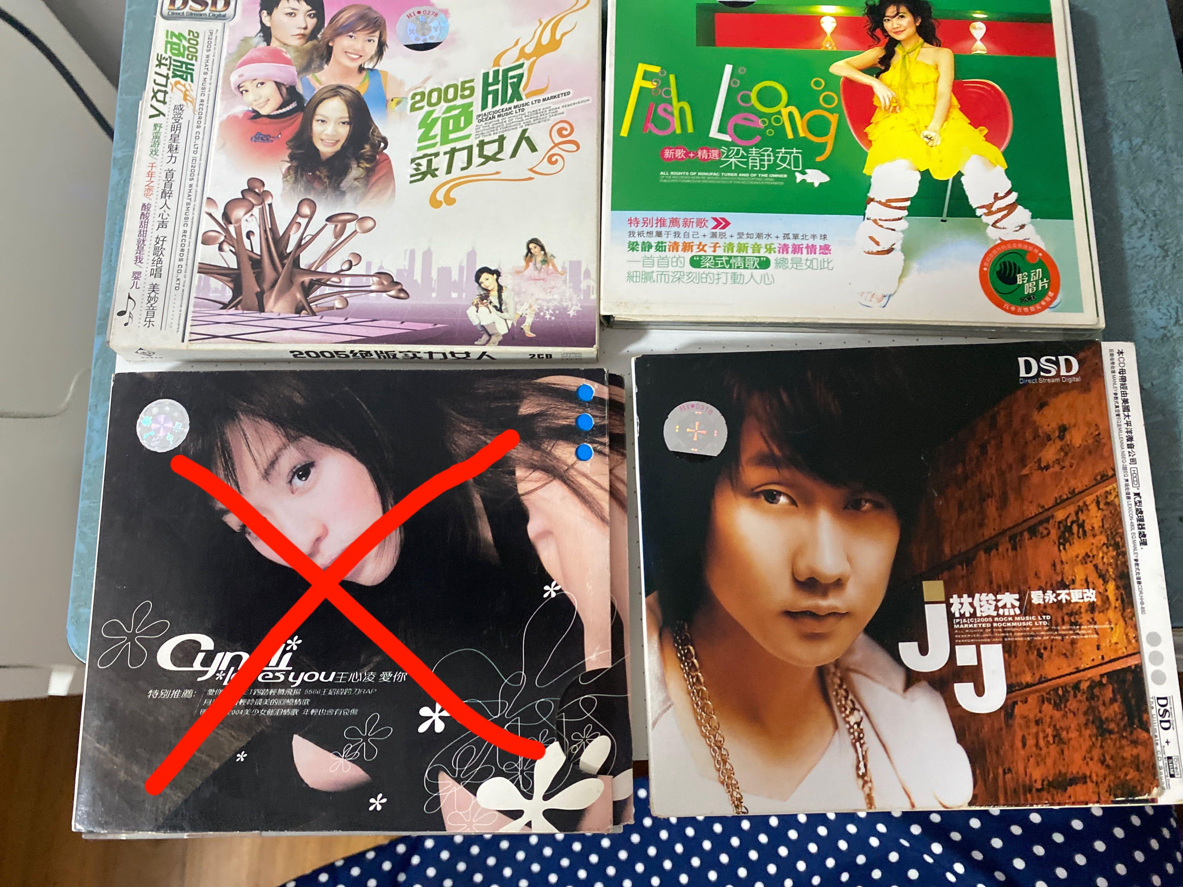 5566 albums, movies, westside story, my mvp valentine, fish Leong, Cyndi, popular female ...
