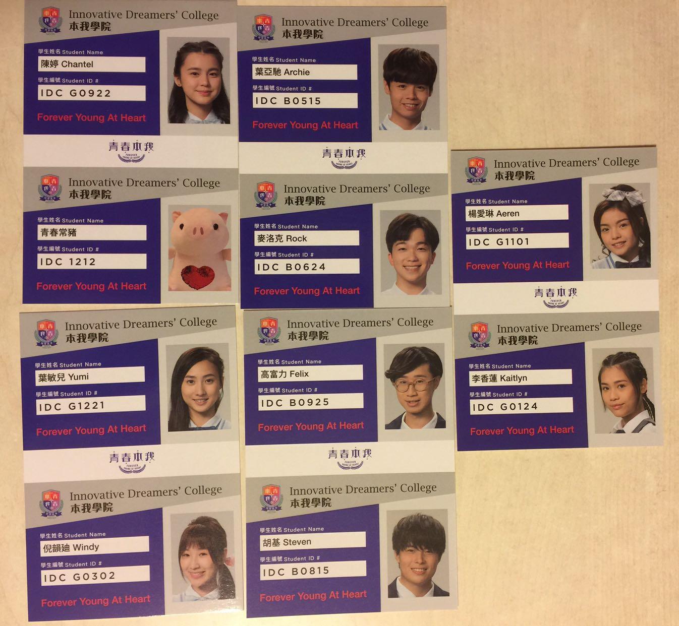 (連海報!!) 已絕版 青春本我 原聲大碟 第二版 CD 即影即友 + Chantel Set 學生證, 興趣及遊戲, 收藏品及紀念品, 明星 ...