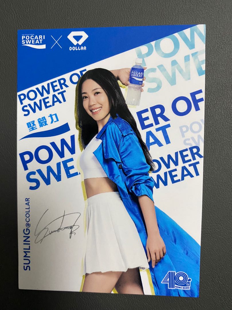 寶礦力 Sumling @Collar, 興趣及遊戲, 收藏品及紀念品, 郵票及印刷品 on Carousell