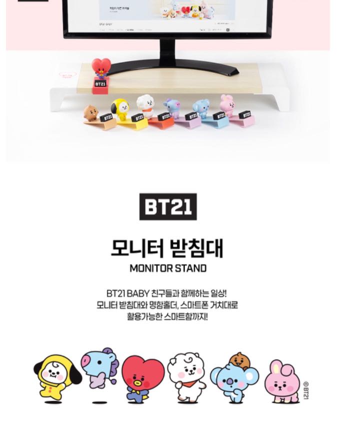 [XMAS SALE] BT21 Monitor stand ( Chimmy ), Hobbies & Toys, Memorabilia & Collectibles, K-Wave on ...